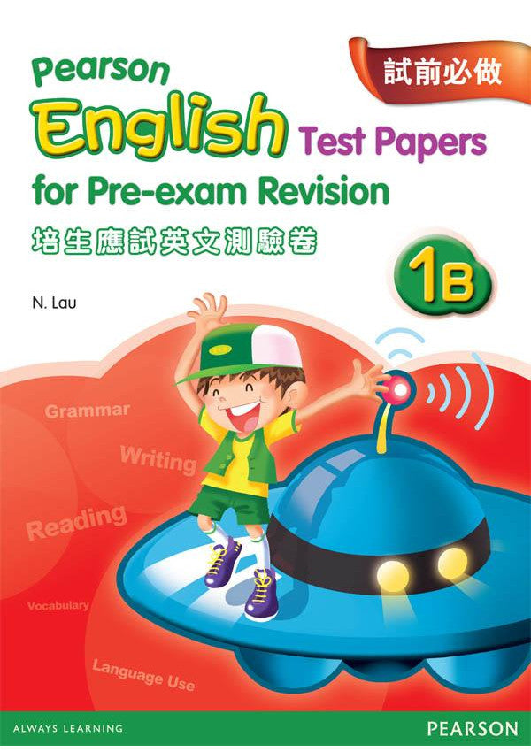 PEARSON ENG TEST PAPERS FOR PRE-EXAM REV 1B — Seeds Children's Bookstore