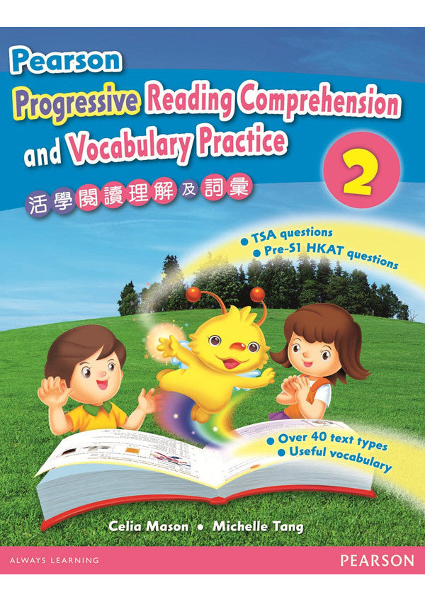 PEARSON PROGRESSIVE READ COMPREHENSION & VOCAB PRAC 2 — Seeds Children ...