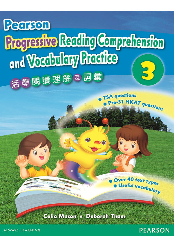 PEARSON PROGRESSIVE READ COMPREHENSION & VOCAB PRAC 3 — Seeds Children ...