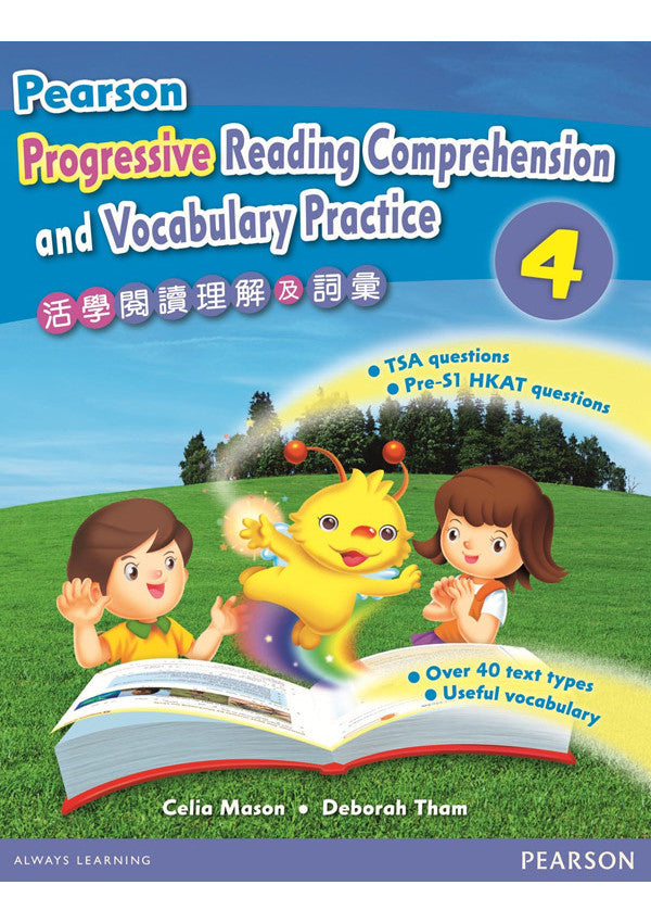 PEARSON PROGRESSIVE READ COMPREHENSION & VOCAB PRAC 4 — Seeds Children ...
