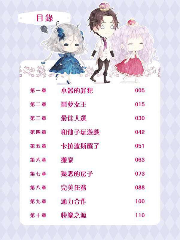 InvestiGators Class Action — Seeds Children's Bookstore