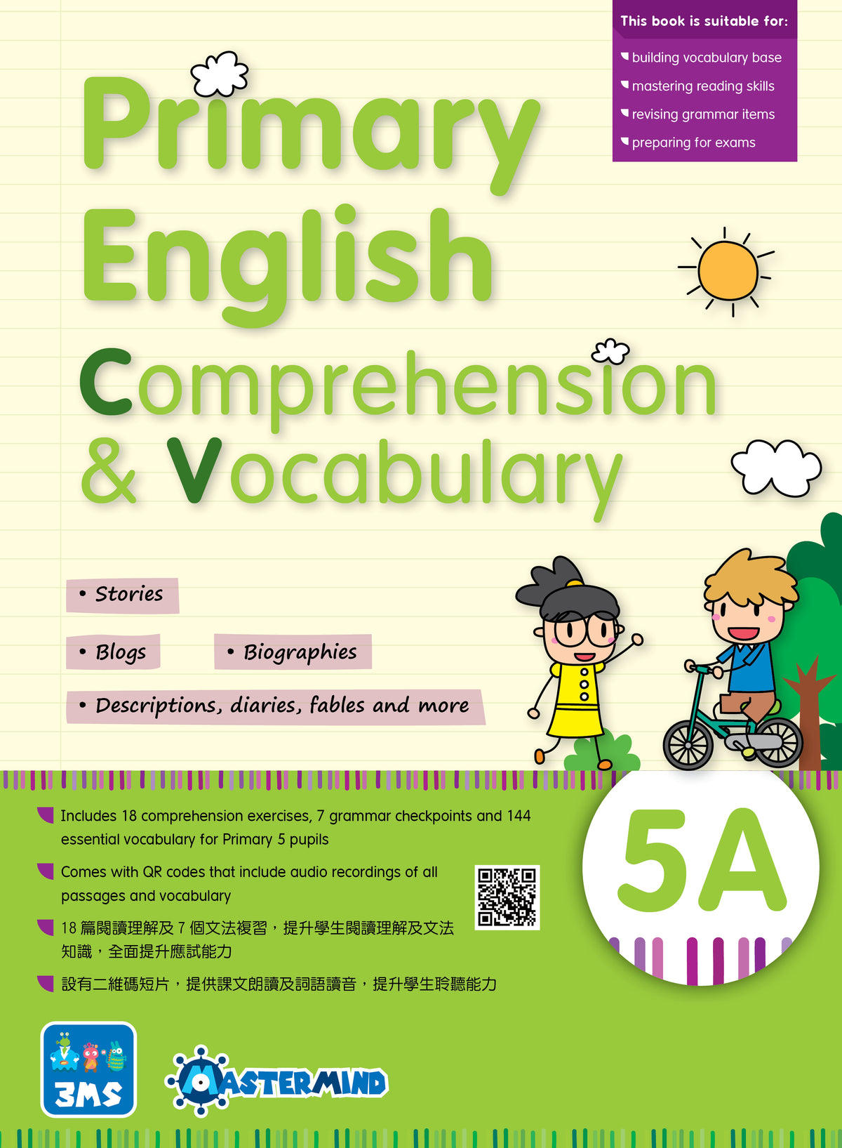 Primary English - Comprehension & Vocabulary 5A — Seeds Children's ...