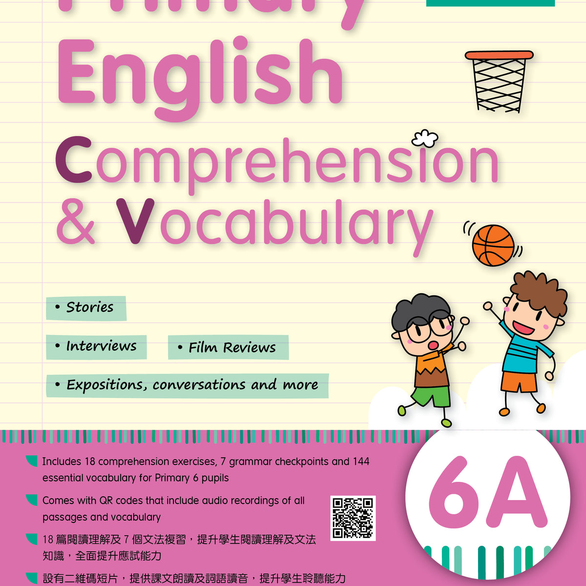 Primary English - Comprehension & Vocabulary 6A — Seeds Children's ...