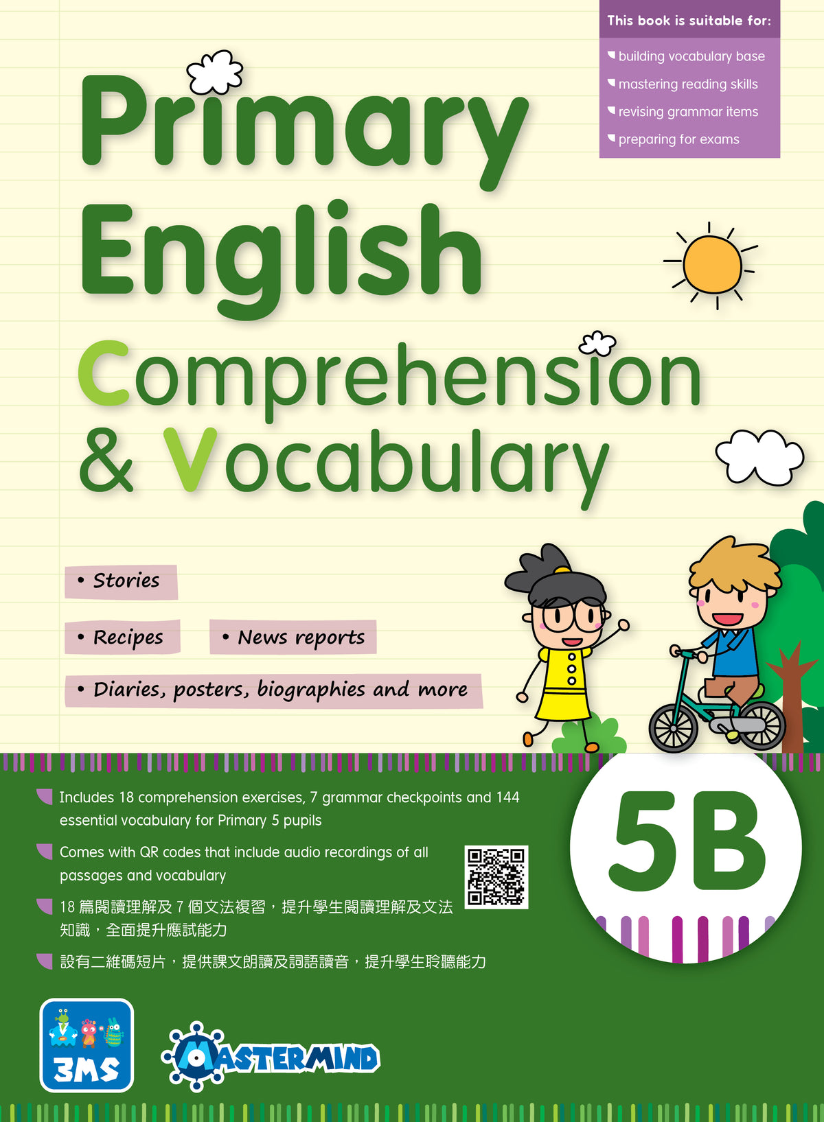 Primary English - Comprehension & Vocabulary 5B — Seeds Children's ...