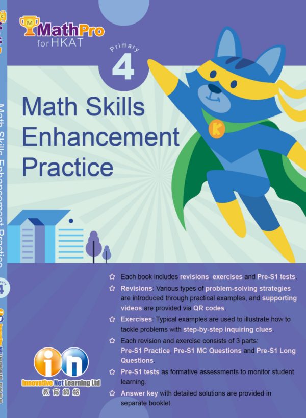 Math Skills Enhancement Practice P4 — Seeds Children's Bookstore