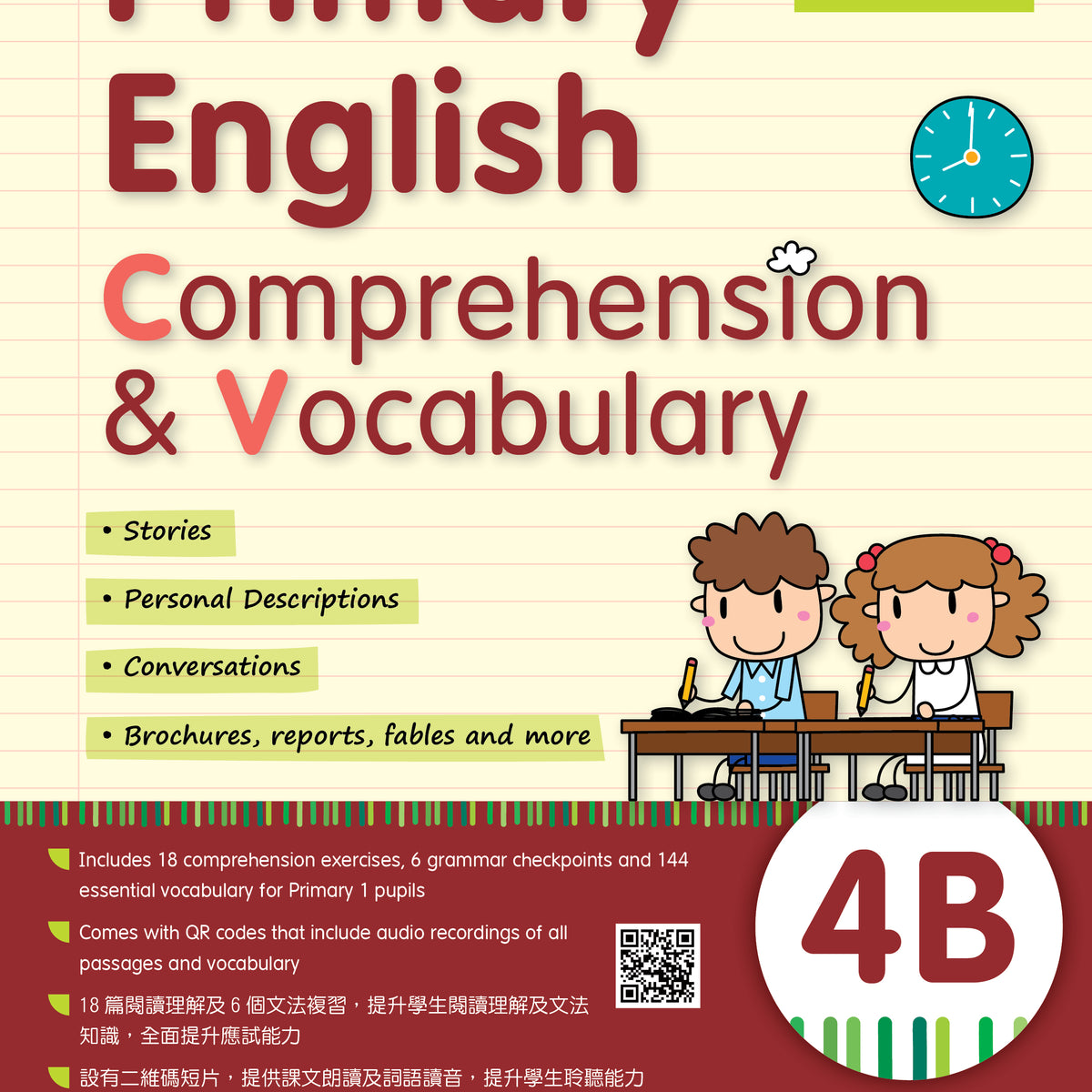 Primary English - Comprehension & Vocabulary 4B — Seeds Children's ...