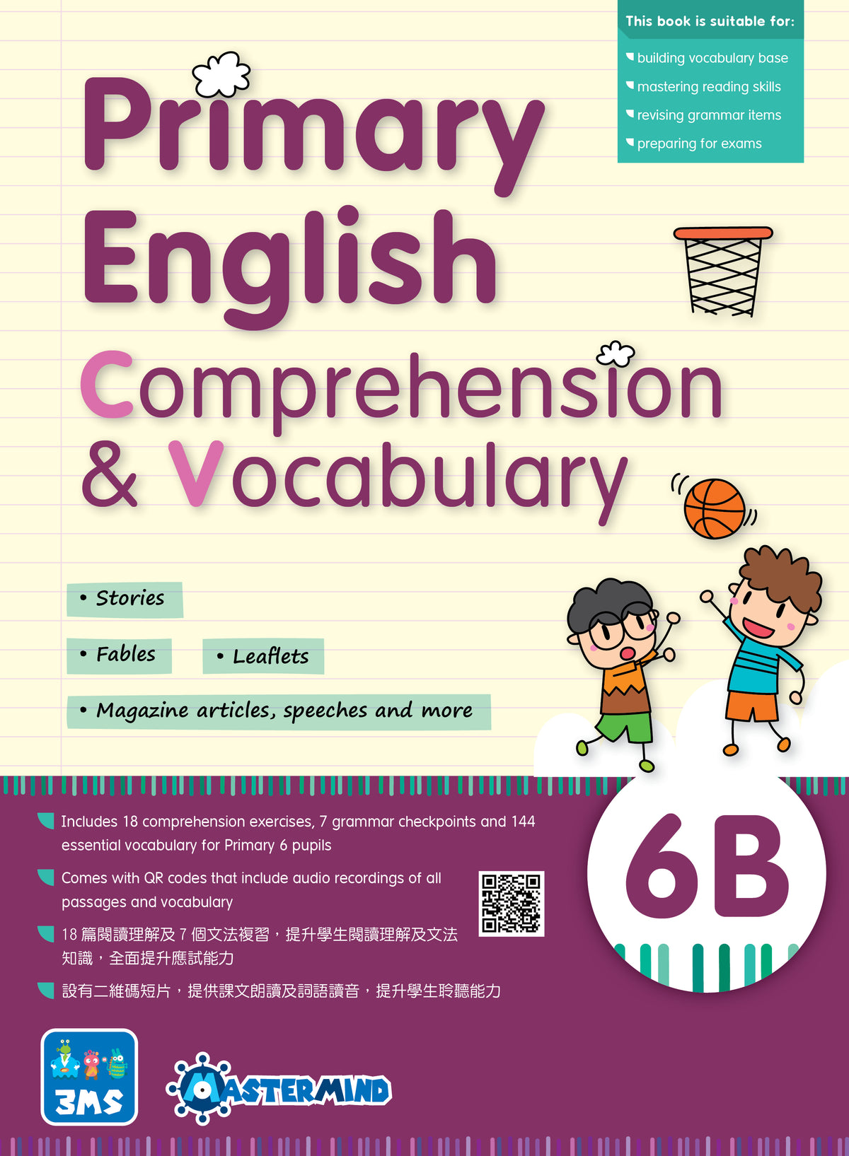 Primary English - Comprehension & Vocabulary 6B - Seeds Children's ...