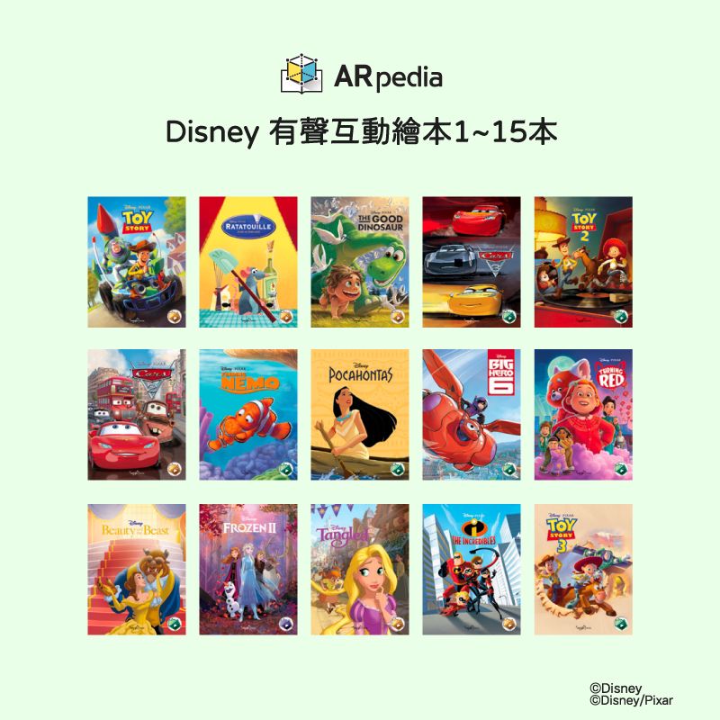 Disney Interactive Reading Book (30 books) - Seeds Children's Bookstore