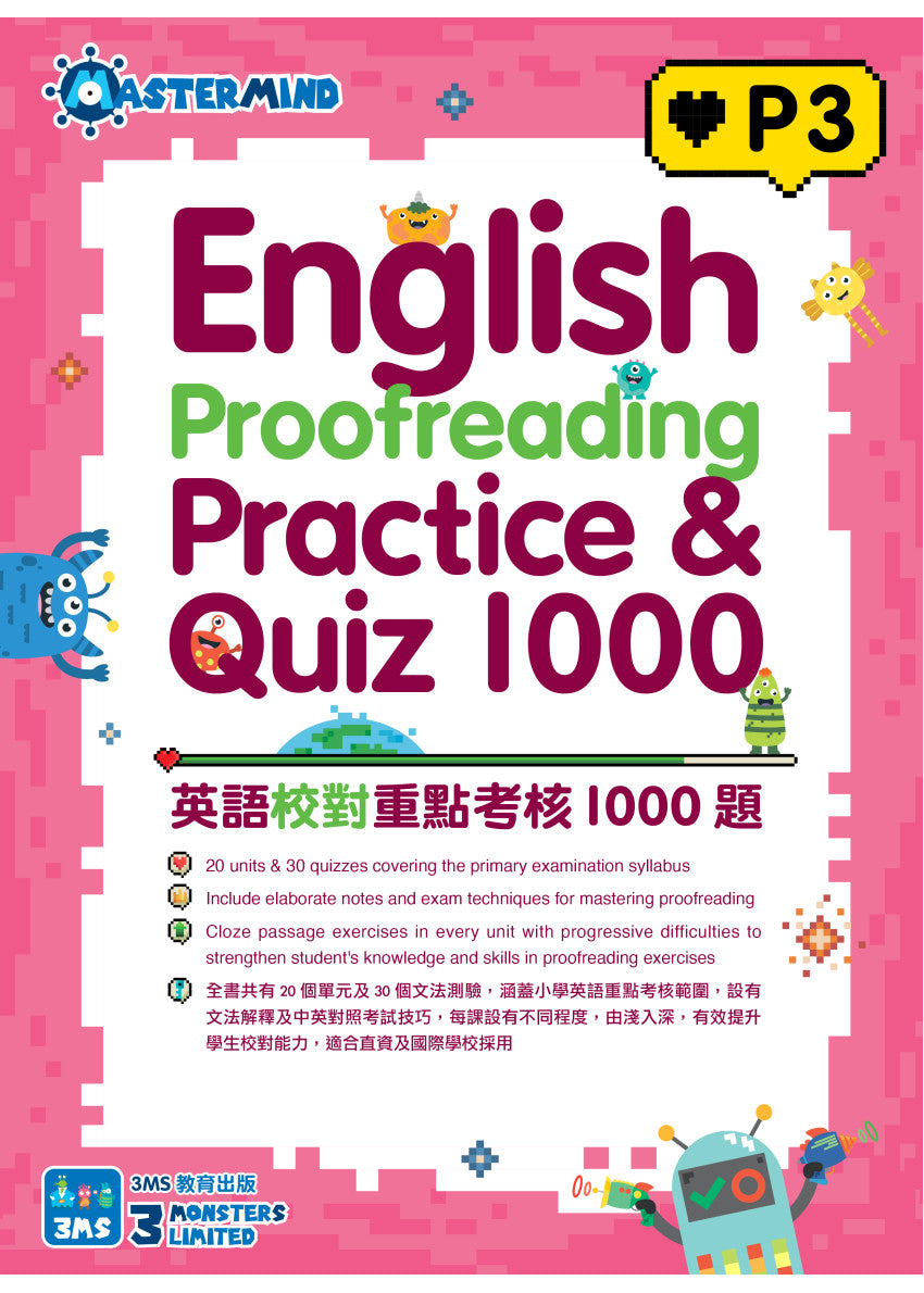 English Proofreading Practice & Quiz 1000 P3 - Seeds Children's Bookstore