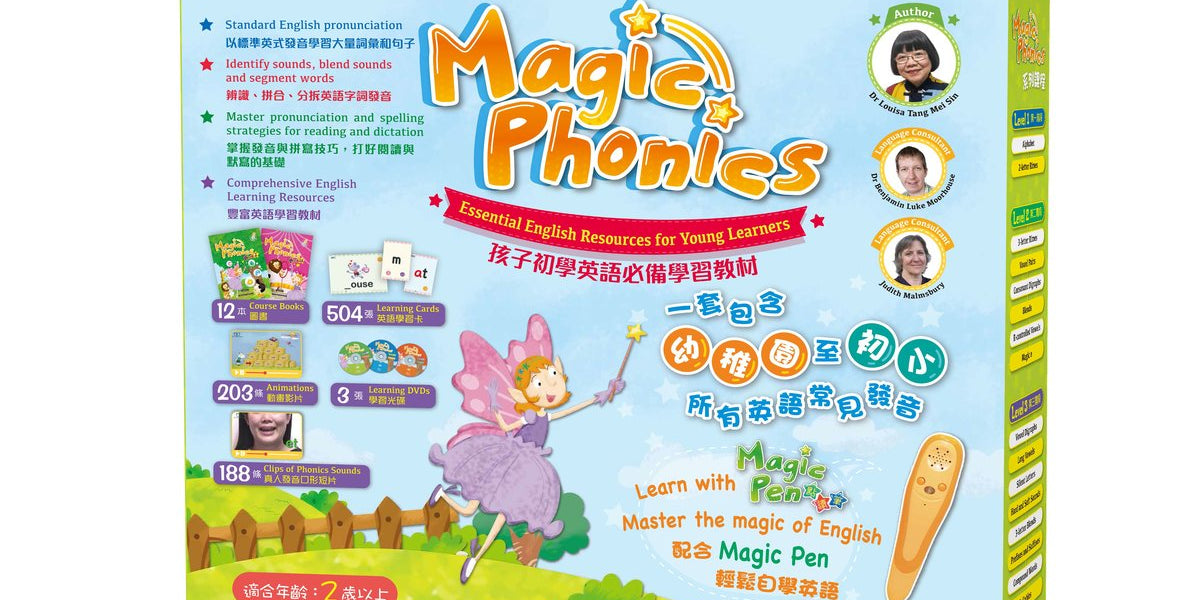 Magic Phonics — Seeds Children's Bookstore